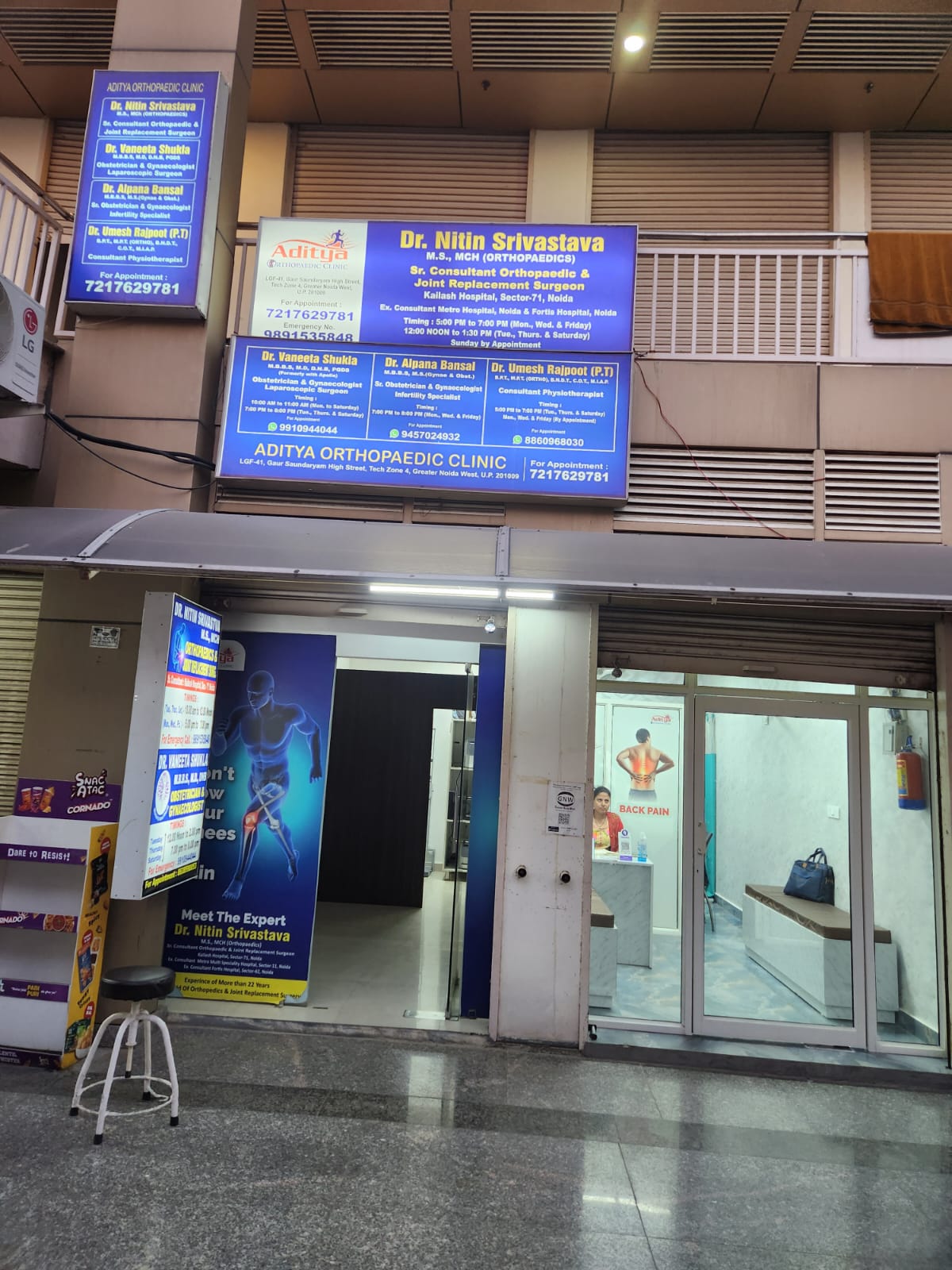 Dr. Nitin Srivastava |Aditya Orthopaedic Clinic| Testimonial Dr. Nitin Srivastava |Aditya Orthopaedic Clinic| Testimonial